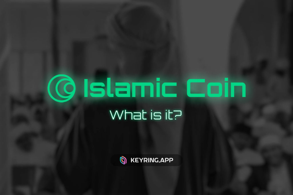 What is Islamic Coin? Halal Certified quickly on HAQQ 2024